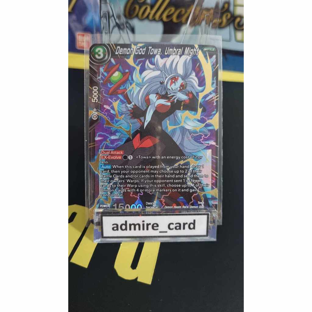 Dragon Ball Super Card Game Demon God Towa, Umbral Might BT16-115 SR Gold Stam pฟรอย การ์ด ...