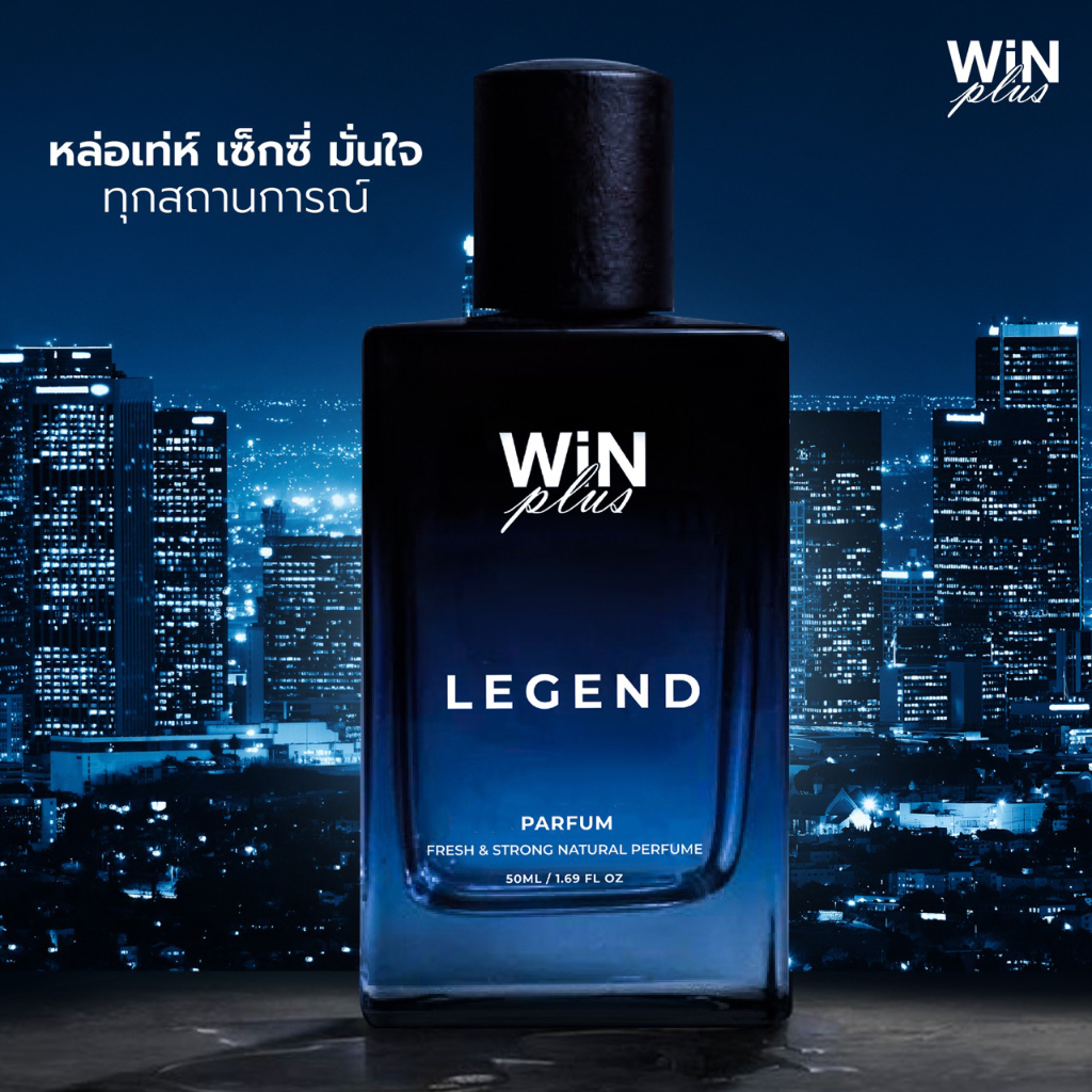 WiNPlus น้ำหอมวินพลัส ของแท้ ติดทนยาวนานส่งตรงจากบริษัท | Shopee Thailand