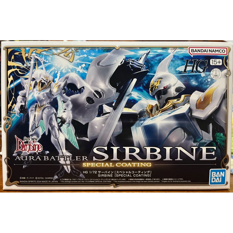 พลาโม HG 1/72 Aura Battler Sirbine พร้อมส่ง (สินค้า Premium Bandai) | Shopee Thailand