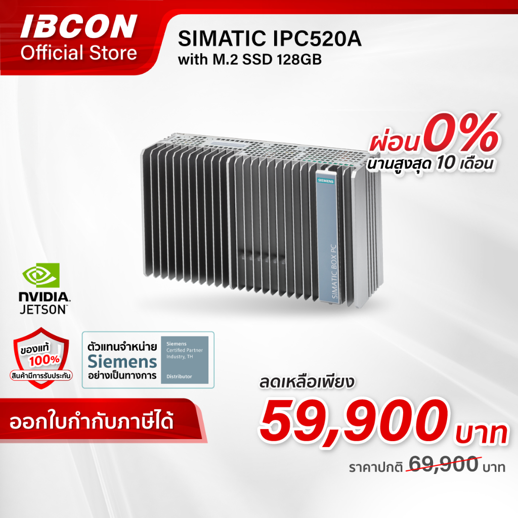 [พร้อมส่ง] SIMATIC IPC520A - Edge AI Box | Shopee Thailand