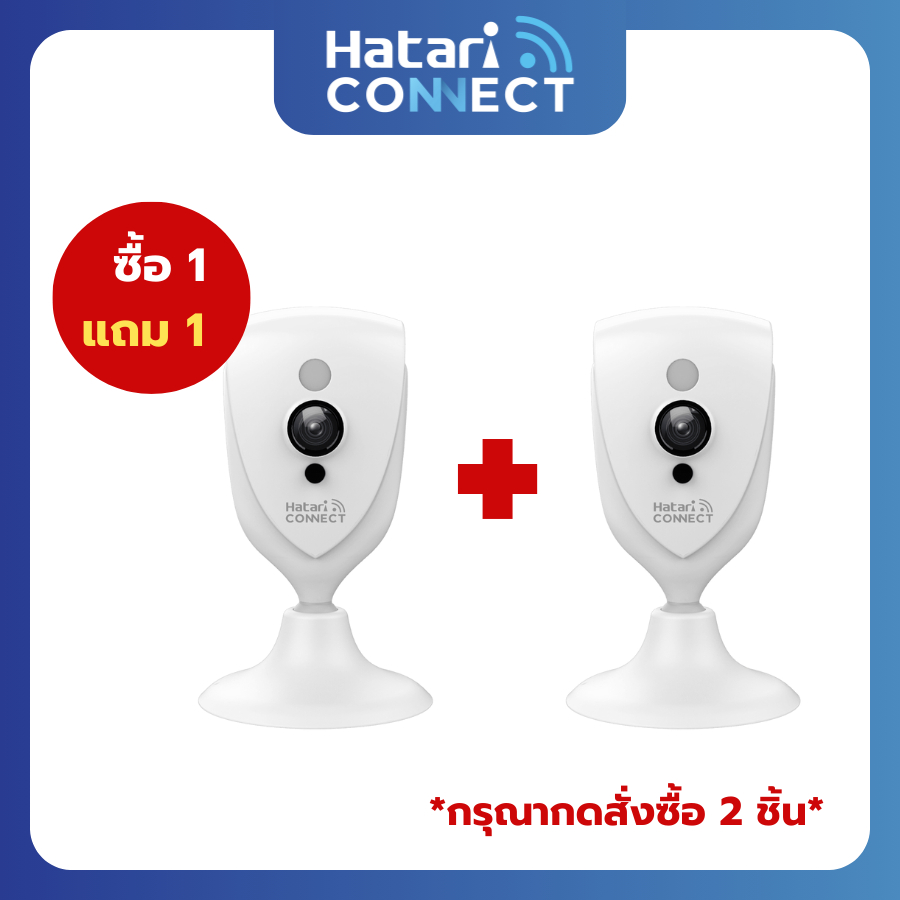 กล้องวงจรปิด Hatari Connect Vimtag CM3 [ 1 แถม 1 กดสั่งซื้อ 2 ชิ้น ] | Smart Cloud IP Camera ...