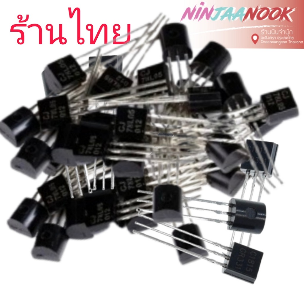 10pcs 2SA1015 2SC945 2SC1815 A1015 C945 C1815 TO-92 Transistors ...