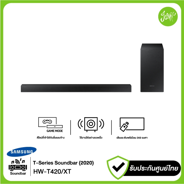 Samsung Soundbar T-Series HW-T420 รุ่น HW-T420/XT 2.1ch. 150 Watts with ...