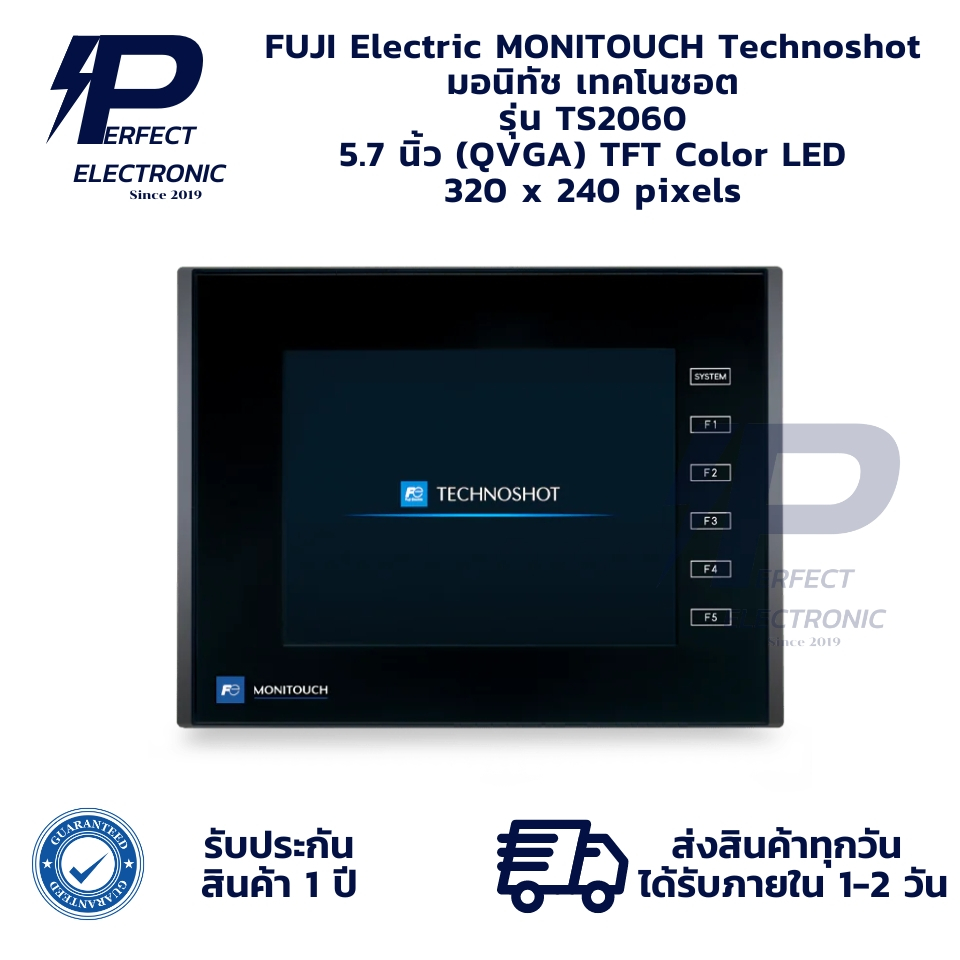 TS2060 FUJI Electric MONITOUCH Technoshot มอนิทัช เทคโนชอต 5.7 นิ้ว LED (รับประกันสินค้า 1 ปี ...