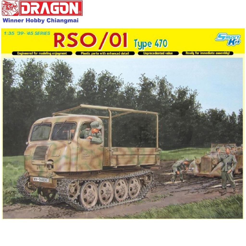โมเดลรถทหาร Dragon 6691 German RSO/1 TYPE 470 (1/35) | Shopee Thailand