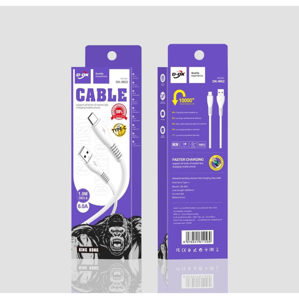 ถุกสุดๆ สายชาร์จUSB DK-W02 ชาร์จเร็ว 6A รุ่นใหม่ สายชาร์จ MICRO TYPE-C IP สายยาว 1เมตรสาย USB ...