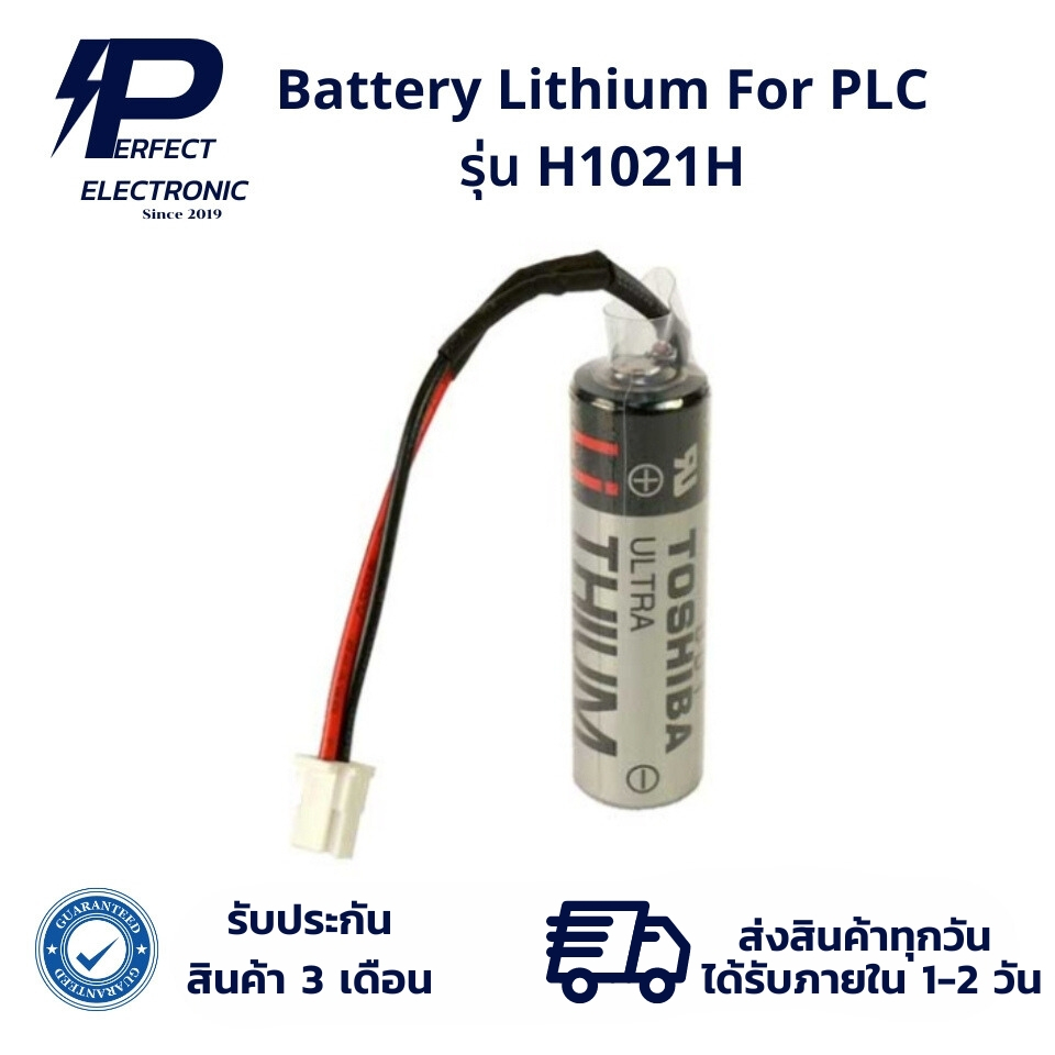 H1021H ER6V Battery Lithium For PLC (รับประกันสินค้า 3 เดือน) มีสินค้าพร้อมส่งในไทย | Shopee ...