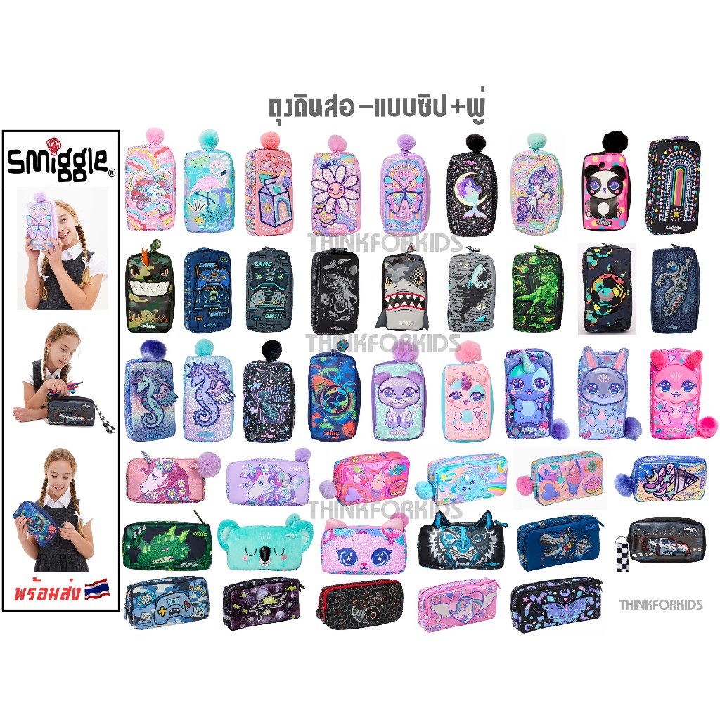Smiggle Best Budz Character Pocket Pencil Case ถุงดินสอสมิกเกอร์ ซิป1 ...