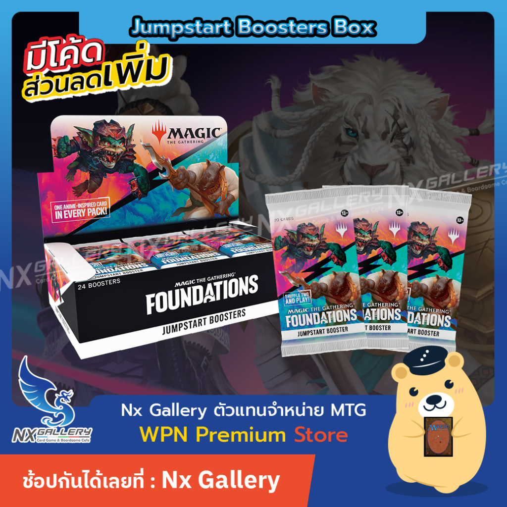 [MTG] Foundations - Jumpstart Booster Box (Magic the Gathering FDN ...