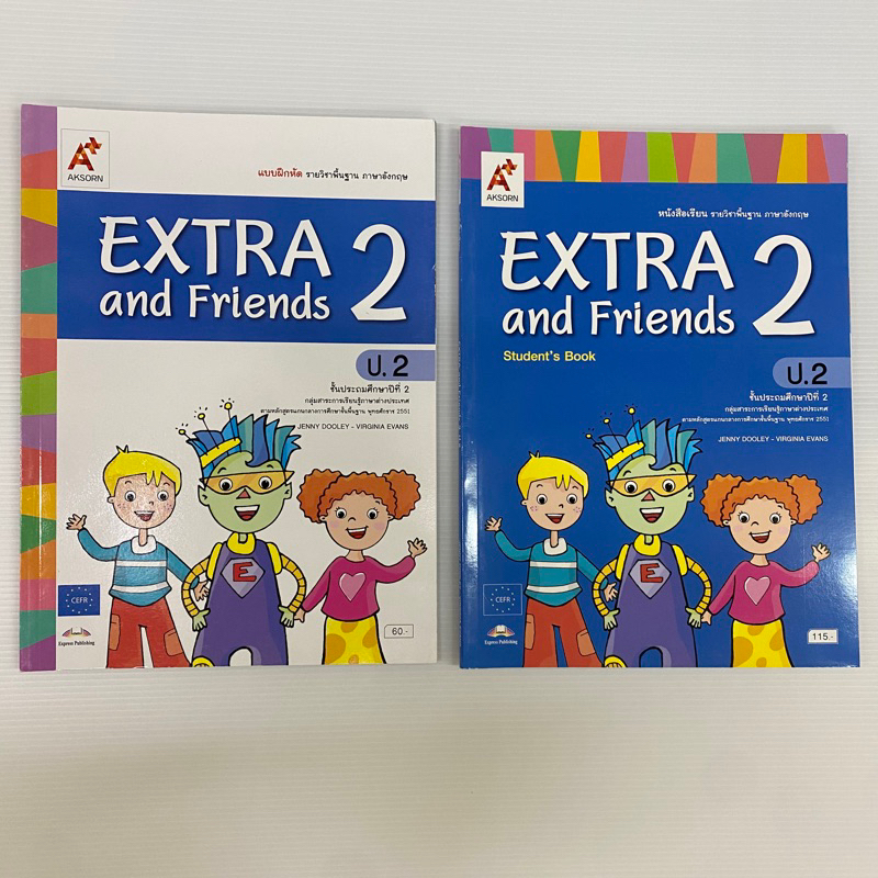 หนังสือเรียน แบบฝึกหัด Extra and Friends 2 ป.2 อักษร A+ | Shopee Thailand