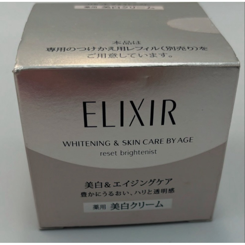 ของแท้ของใหม่จากญี่ปุ่นคะ ELIXIR SUPERIEUR Reset Whitening Cream 40g ...