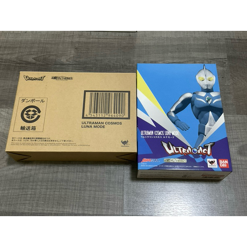 Ultra act - Ultraman cosmos luna mode | Shopee Thailand