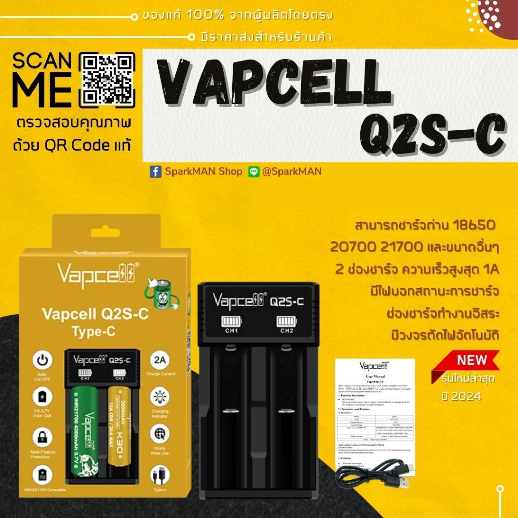 [ พร้อมส่งในไทย ] รางชาร์จ Vapcell Q2S-C รุ่นใหม่ล่าสุด 2024 รองรับถ่าน ...