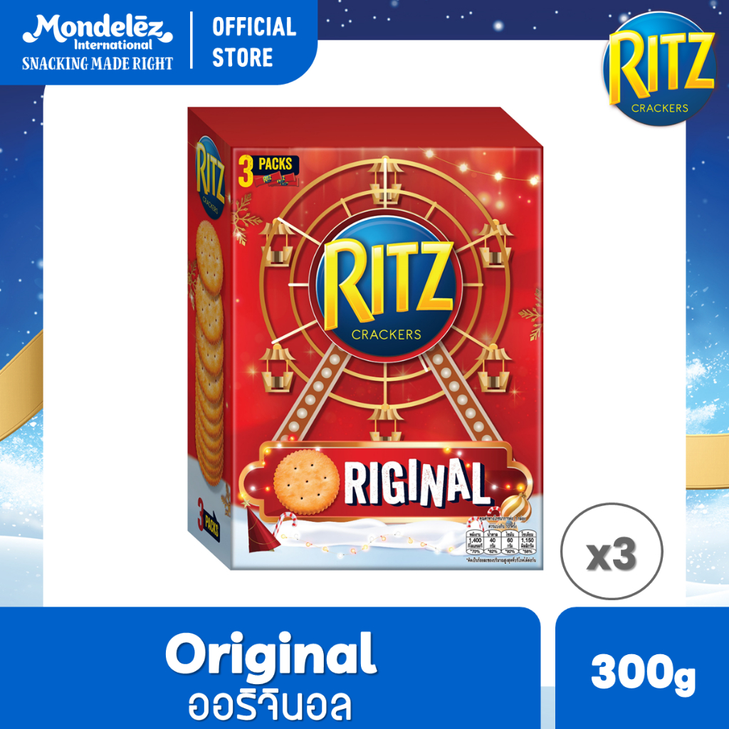[แพ็ค 3] Ritz Original Festive ริทซ์ แครกเกอร์ ออริจินัล เฟสทีฟ 300g ...