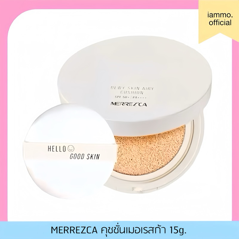 (สั่งในไลฟ์เหลือ 130฿) คุชชั่น Merrezca Dewy Skin Airy Cushion SPF50 ...