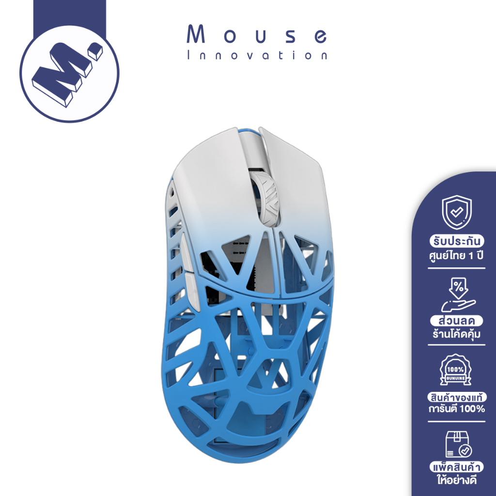 [จัดส่งวันที่ 10 เมษายน] เมาส์ (Mouse) WLMouse รุ่น Beast X Pro (Solid ...