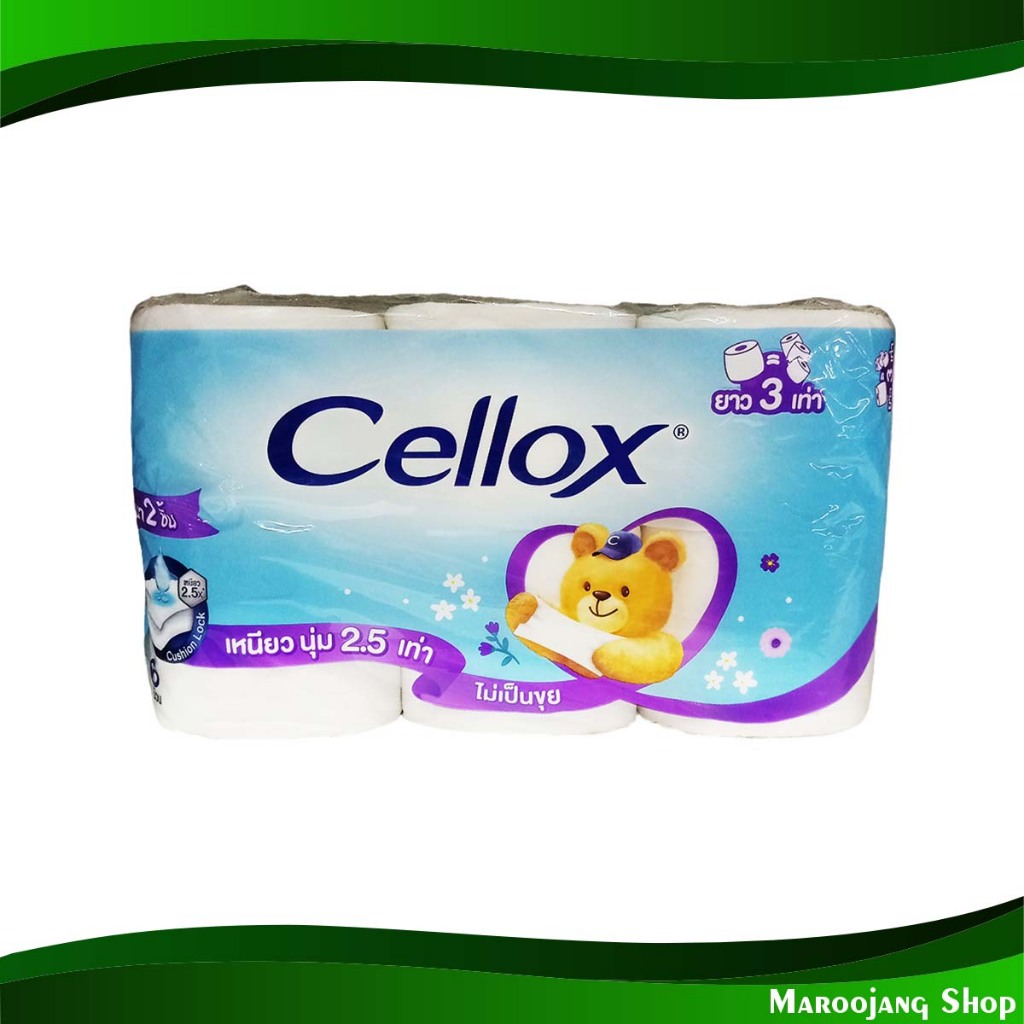 กระดาษชำระม้วน เซลล็อกซ์ พิวริฟาย ไจแอนท์ 6 ม้วน Toilet Paper Roll ...