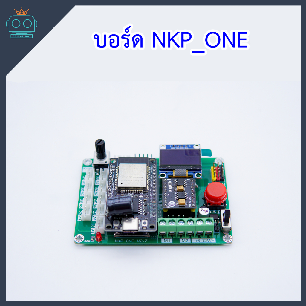 บอร์ด NKP_ONE + Gyro Sensor | Shopee Thailand