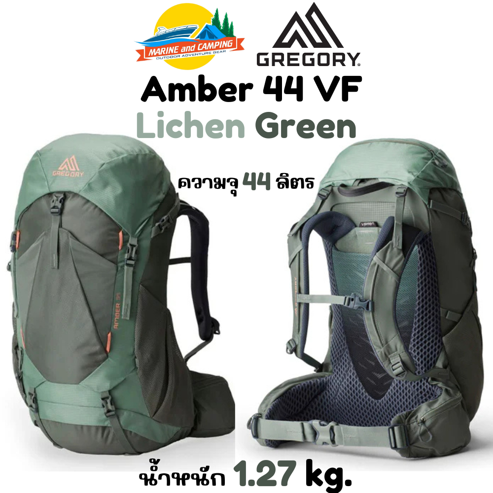 Gregory Amber 44 VF / Lichen Green | Shopee Thailand