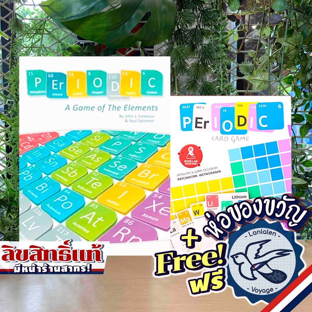 Periodic: A Game of The Elements / Card Game [TH] ภาษาไทย ห่อของขวัญฟรี ...