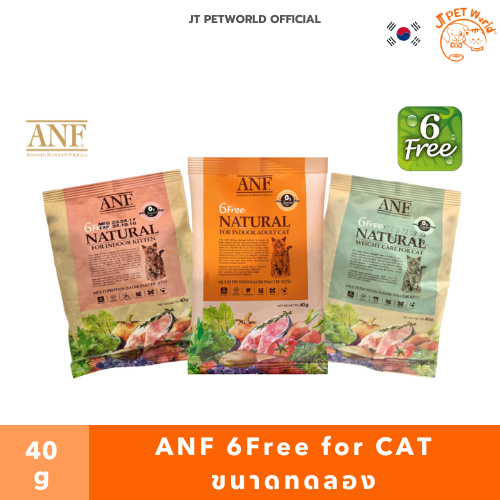 ANF 6FREE (สินค้าขนาดทดลอง) อาหารแมว แบรนด์เอเอ็นเอฟ ขนาด 40 กรัม ...