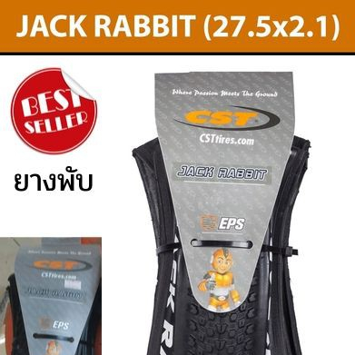 ชุดคุ้ม - CST JACK RABBIT 27.5x2.10 ยางจักรยานเสือภูเขา เสริมชั้นกัน ...