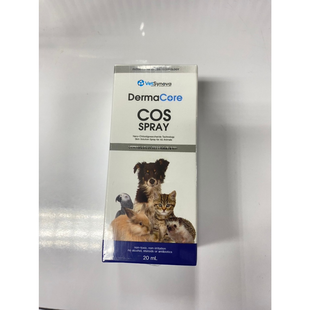 DermaCore COS Spray 20 ml สเปรย์พ่น สำหรับ โรคผิวหนัง ฆ่าเชื้อโรค และ ...