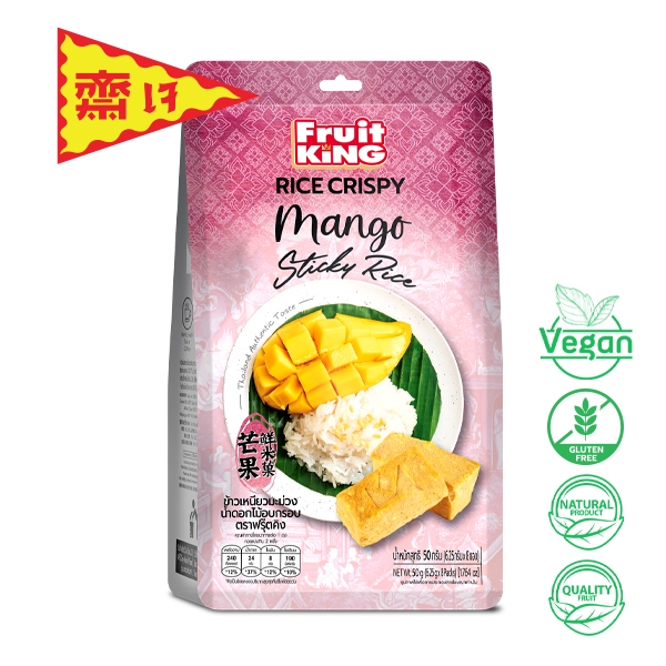 STICKY RICE FREEZE DRIED NAMDOKMAI MANGO | Shopee Thailand