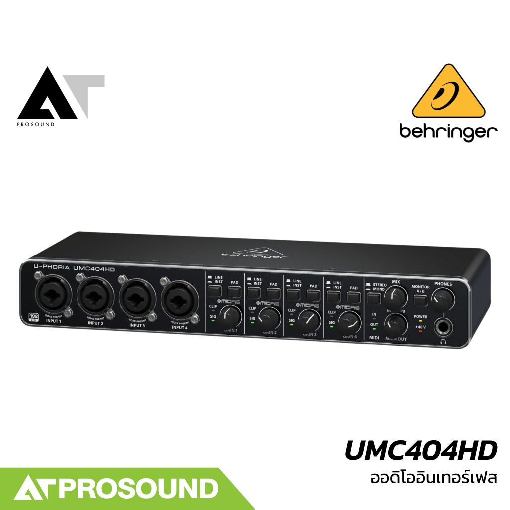 Behringer U-PHORIA UMC404HD ออดิโออินเทอร์เฟส 4 In - 4 Out ความละเอียด ...