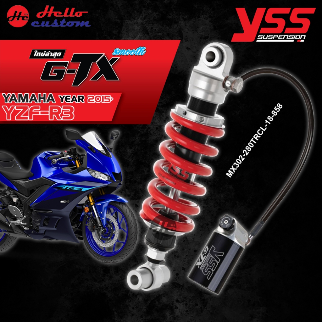 โช้คหลัง YSS G-TX Yamaha YZF R3 2015> / MT03 2016> [ MX302-280TRCL-18-858 ] | Shopee Thailand