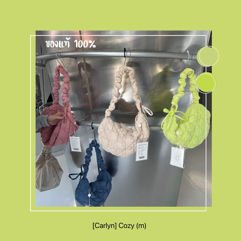 [พรีออเดอร์] Carlyn : Cozy m | Shopee Thailand