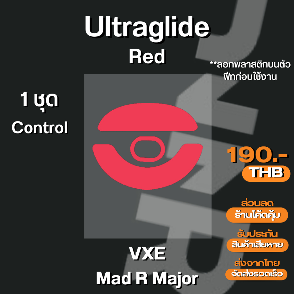 (ร้านหยุด6-9) เมาส์ฟีท Ultraglide Feet สำหรับ VXE Mad R Major | Shopee Thailand