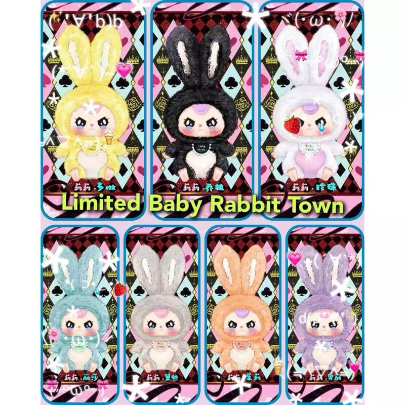 ⭐️ใช้โค๊ดลด⭐️ พร้อมส่ง 🇹🇭 ยก box Baby Three Lily Rabbit Town กระต่าย มี ...