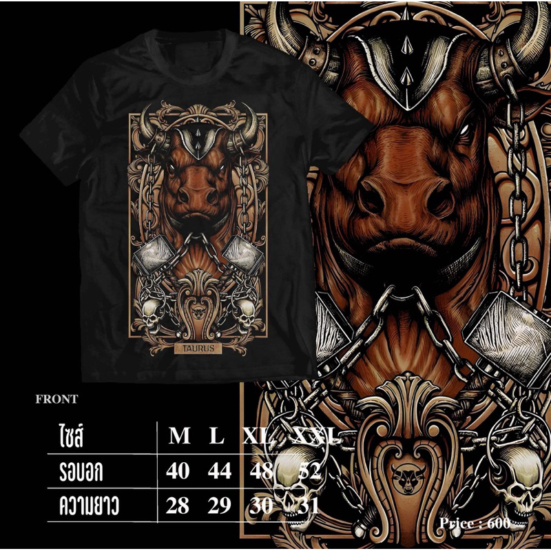 Blacklimited Taurus (Z Zodiac series / 12 ราศี) | Shopee Thailand