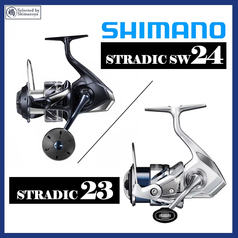 【New】รอกสปิน SHIMANO STRADIC SW 24 / STRADIC 23 Spining reel | Shopee Thailand
