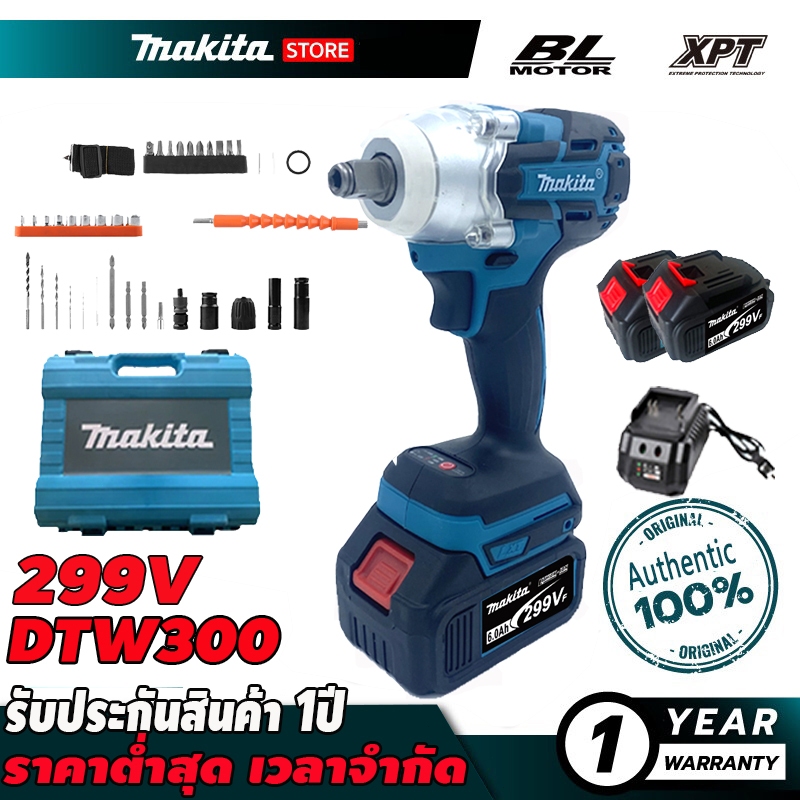 Makita ประแจไฟฟ้าไร้สาย DTW300 299Vโลหะ 520N.M แรงบิด บล็อกไฟฟ้า 2 ชิ้น แบตเตอรี่ลิเธียม บล็อก ...