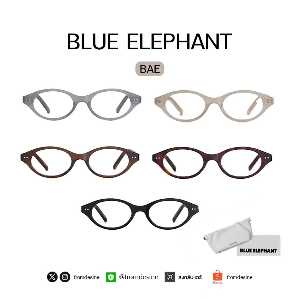 [ preorder / พร้อมส่ง ] แว่นตา Blue Elephant รุ่น BAE | Shopee Thailand