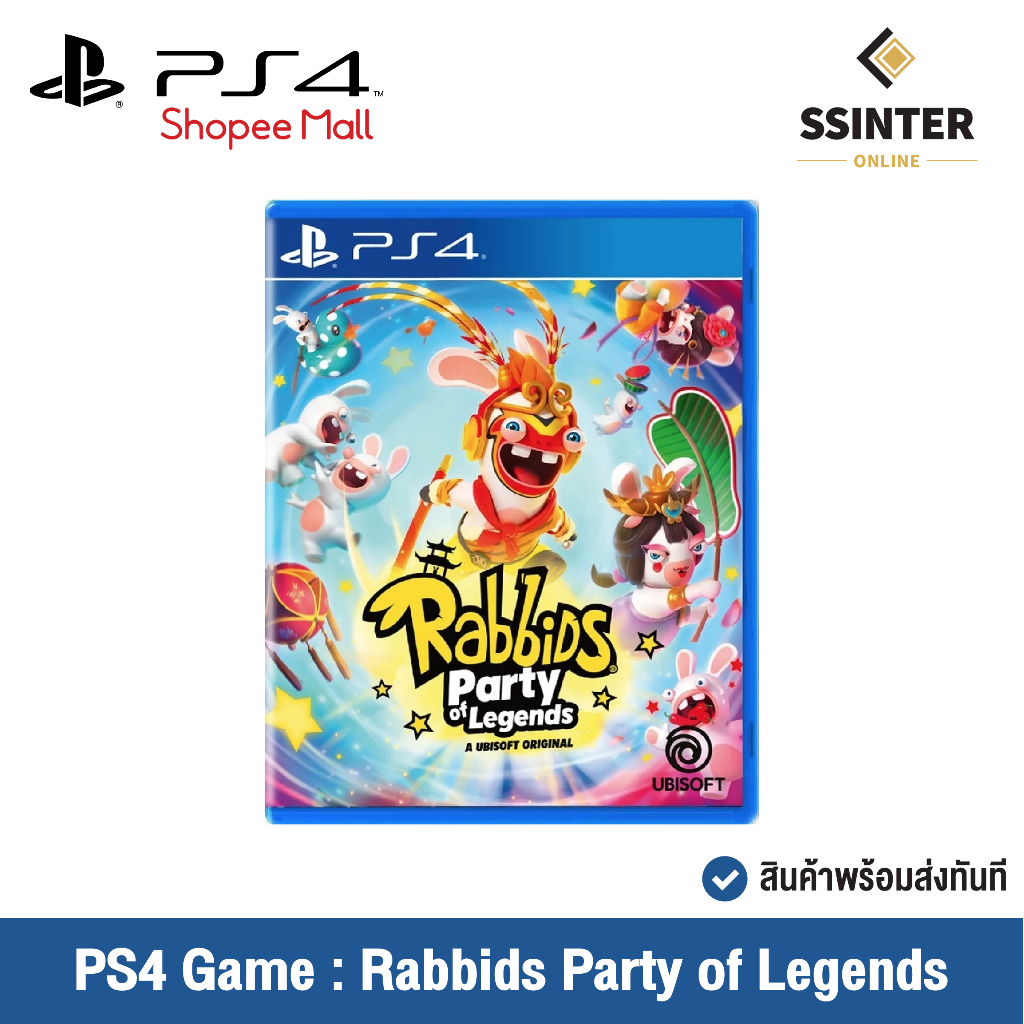 PlayStation Game : PS4 Rabbids Party of Legends แผ่นเกมส์ PS4 Rabbids ...