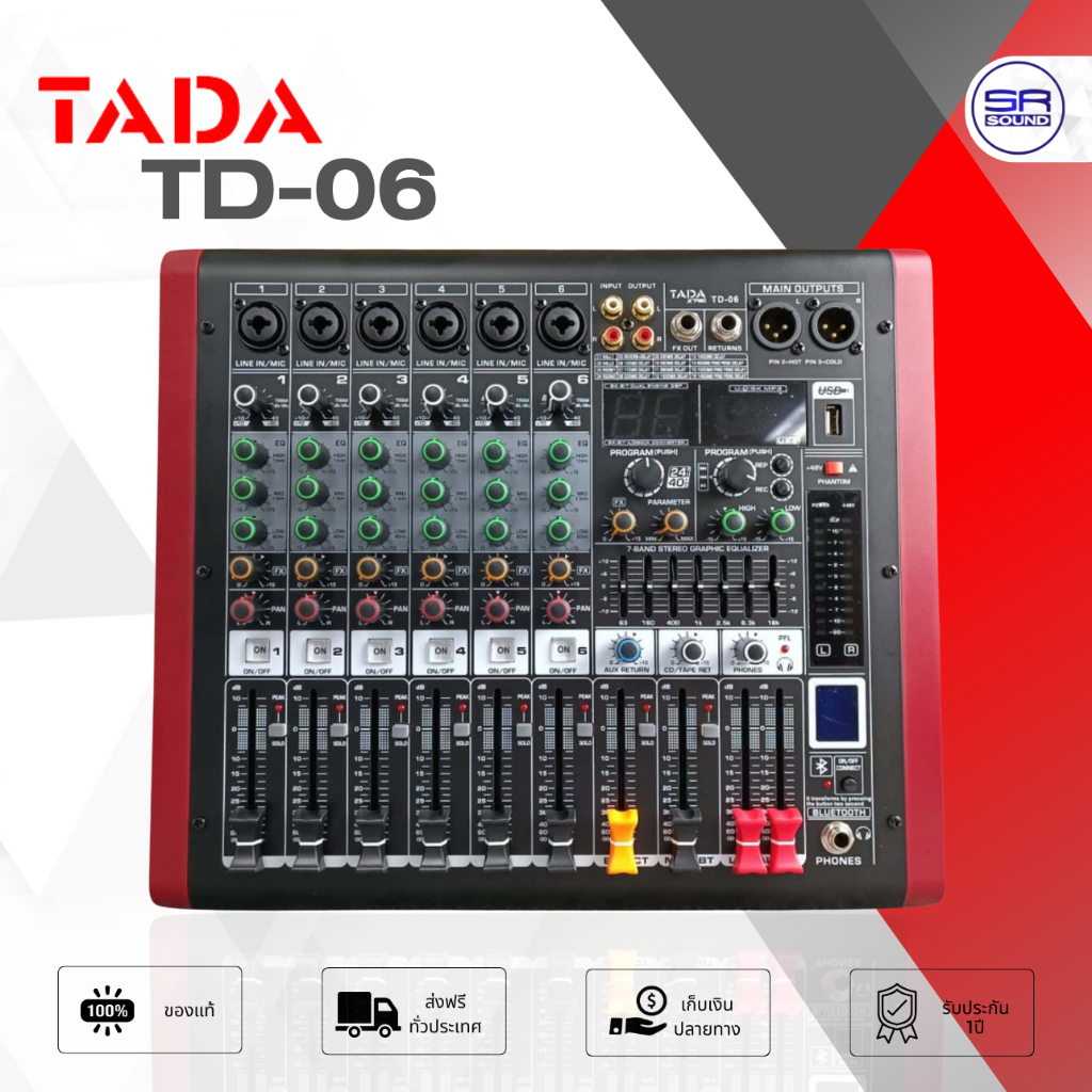 TADA TD-06 MIXER มิกเซอร์ 6 แชนแนล มิกเซอร์บลูทูธ มิกเซอร์เอฟเฟค อินเตอร์เฟส ได้ TD06 TD 06 ...