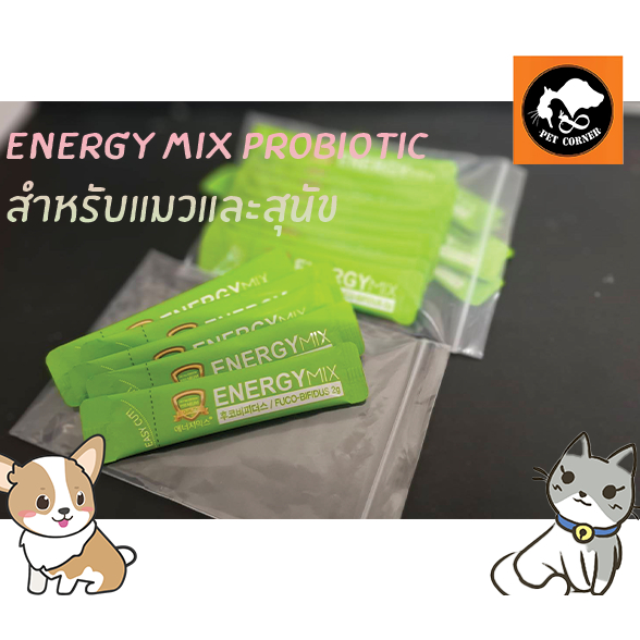 Energy mix Probiotic โพรไบโอติก จุลินทรีย์รวม 5 สายพันธุ์ สำหรับแมวและ ...