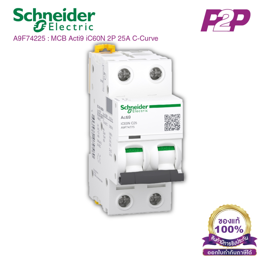 A9F74225 : เซอร์กิต เบรกเกอร์ 2P 25A C-Curve - MCB Acti9 iC60N - Schneider Electric - by pik2pak ...