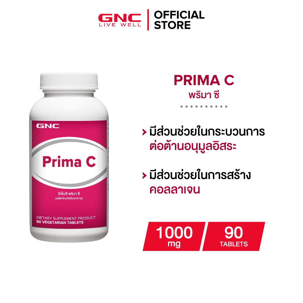GNC Prima C 1000mg 90 Tablets Timed Release | Shopee Thailand