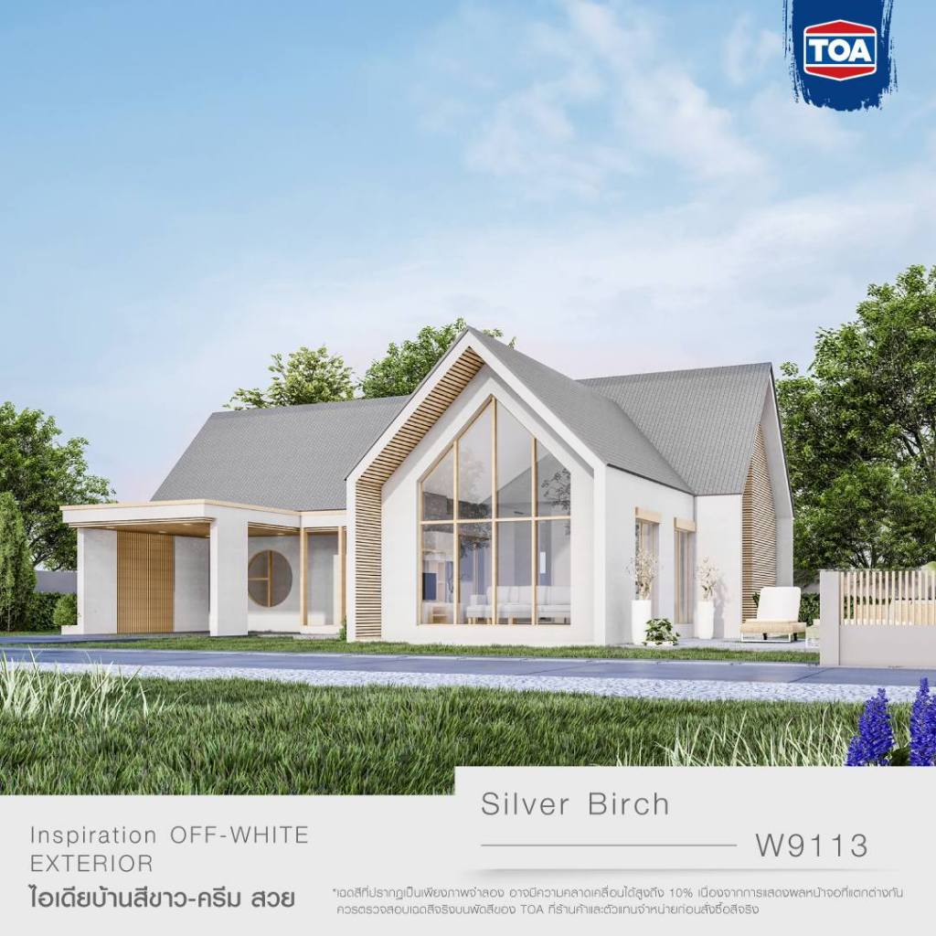 TOA SuperShield เฉดสีภายนอก สีขาว ครีม ขนาด 9 ลิตร | Shopee Thailand