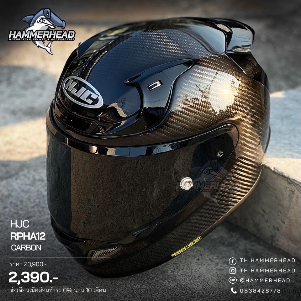 NEW HJC RPHA12 CARBON ลายคาร์บอนล้วน ผิวเงาฉ่ำ รุ่นท๊อป R-Series สไตล์ ...