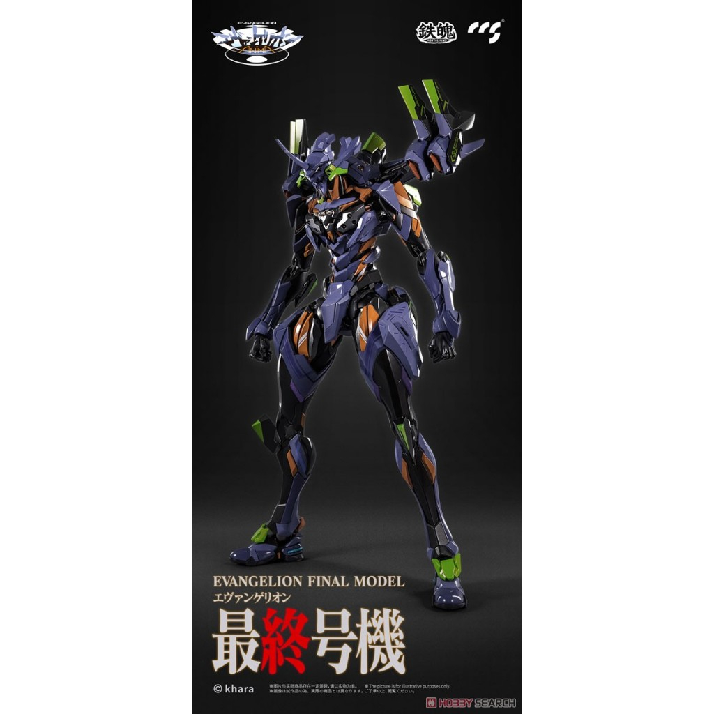 CCS TOYS : Mortal Mind Series Evangelion Final Model Alloy Action Figure | Shopee Thailand