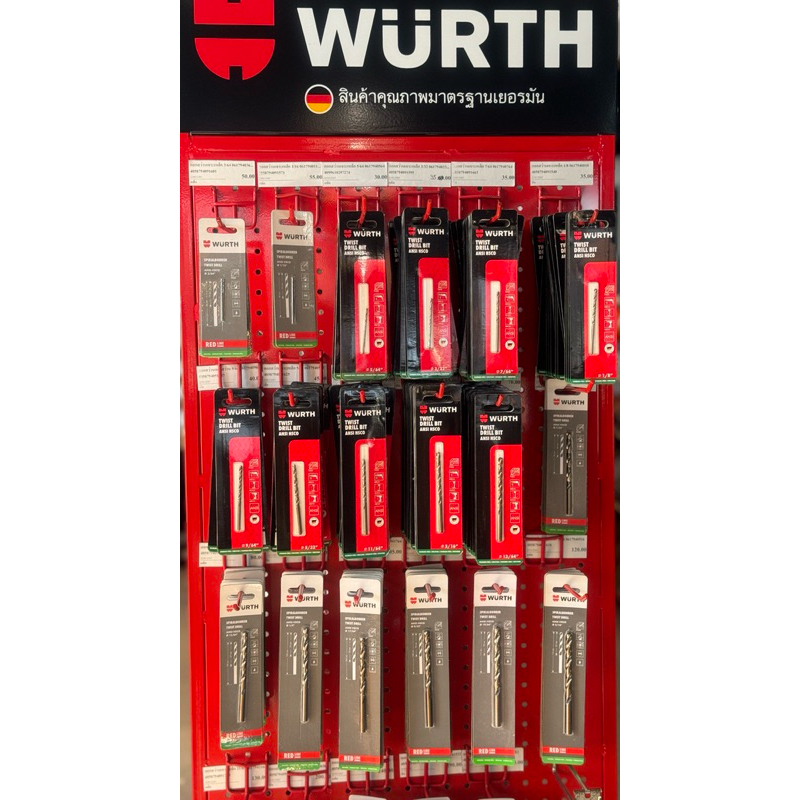WURTH ดอกสว่านเจาะเหล็ก Twist Drill Bit มีหลายขนาดให้เลือก | Shopee ...