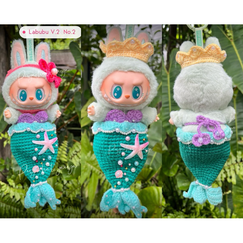 ชุดไหมพรม Labubu V.1 , V.2 | Shopee Thailand