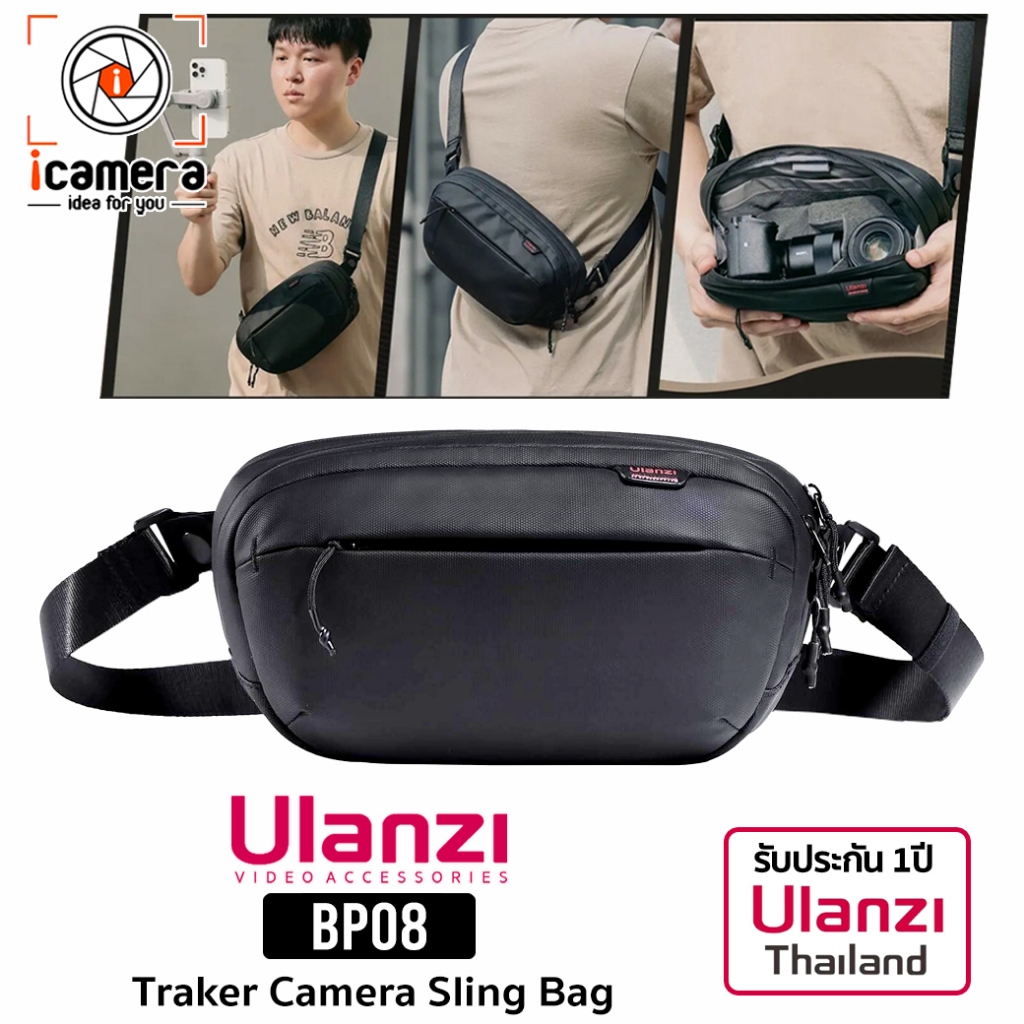 Ulanzi Bag BP08 Traker Camera Sling กระเป๋ากล้อง กันน้ำ สะพาย คาดเอว - รับประกัน Ulanzi Thailand ...