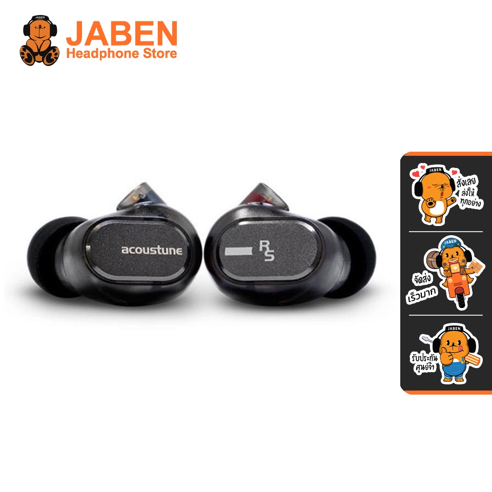 [ประกันศูนย์ไทย] Acoustune RS1 หูฟังอินเอียร์ 32ohms ไดร์เวอร์ Dynamic ...