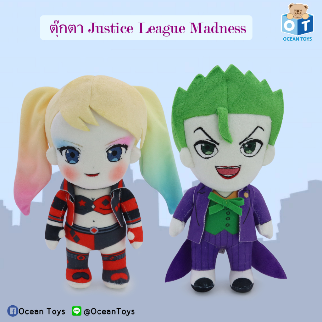 DC Comics ลิขสิทธิ์แท้ ตุ๊กตา Joker / Harley Quinn :Madness ท่ายืน ...